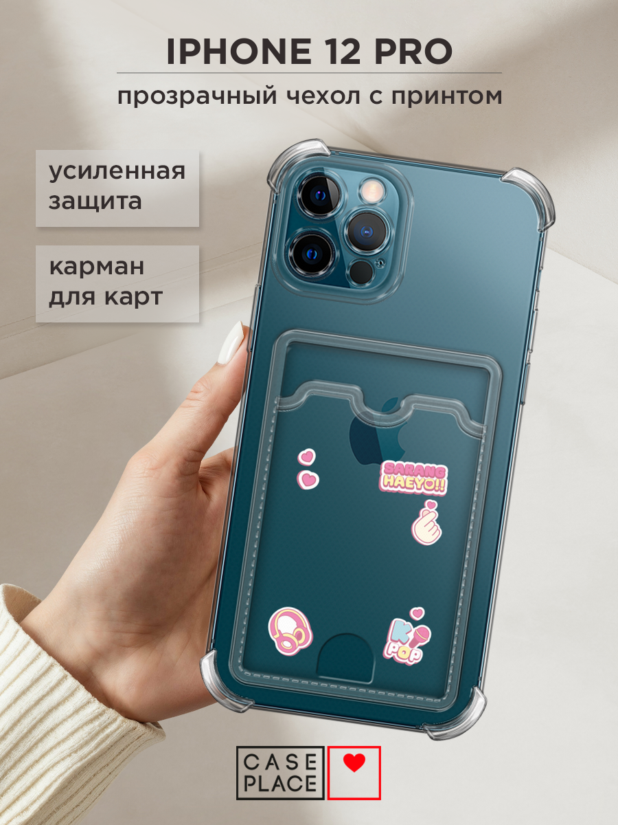 Чехол на Apple iPhone 12 Pro (Айфон 12 Про) с картой и принтом K-pop, К-поп