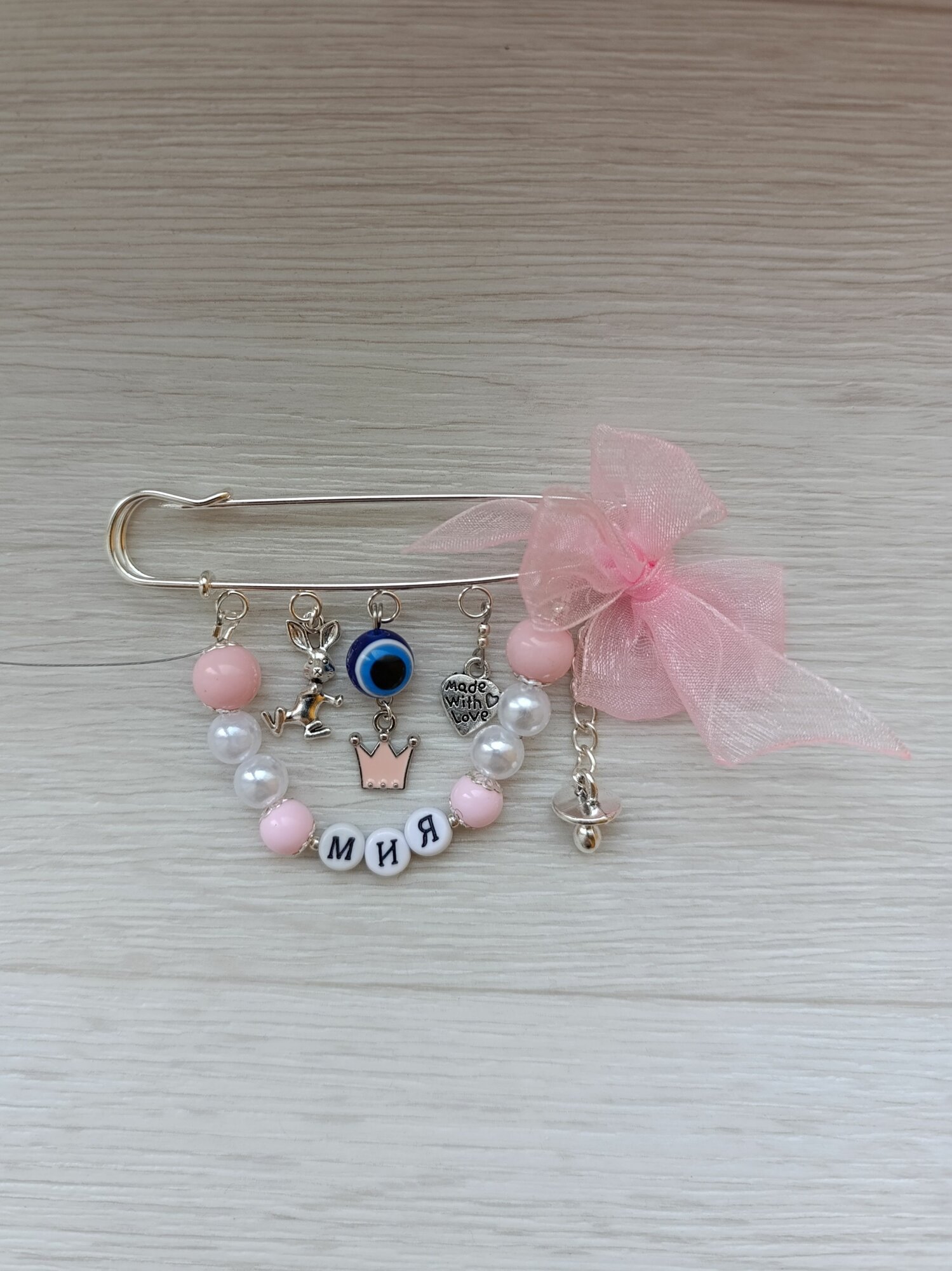 Булавка-оберег от сглаза для новорожденных на коляску