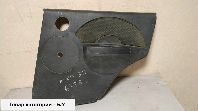 Обшивка двери Chevrolet Aveo 2003 Задн. Прав. - Б/У