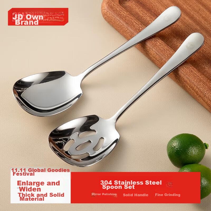 JD Jingzao 304 Stainless Steel General Spoon, Large Public Strainer, Household And Commercial Long-Handled Serving Spoon Set, 2-Piece Set