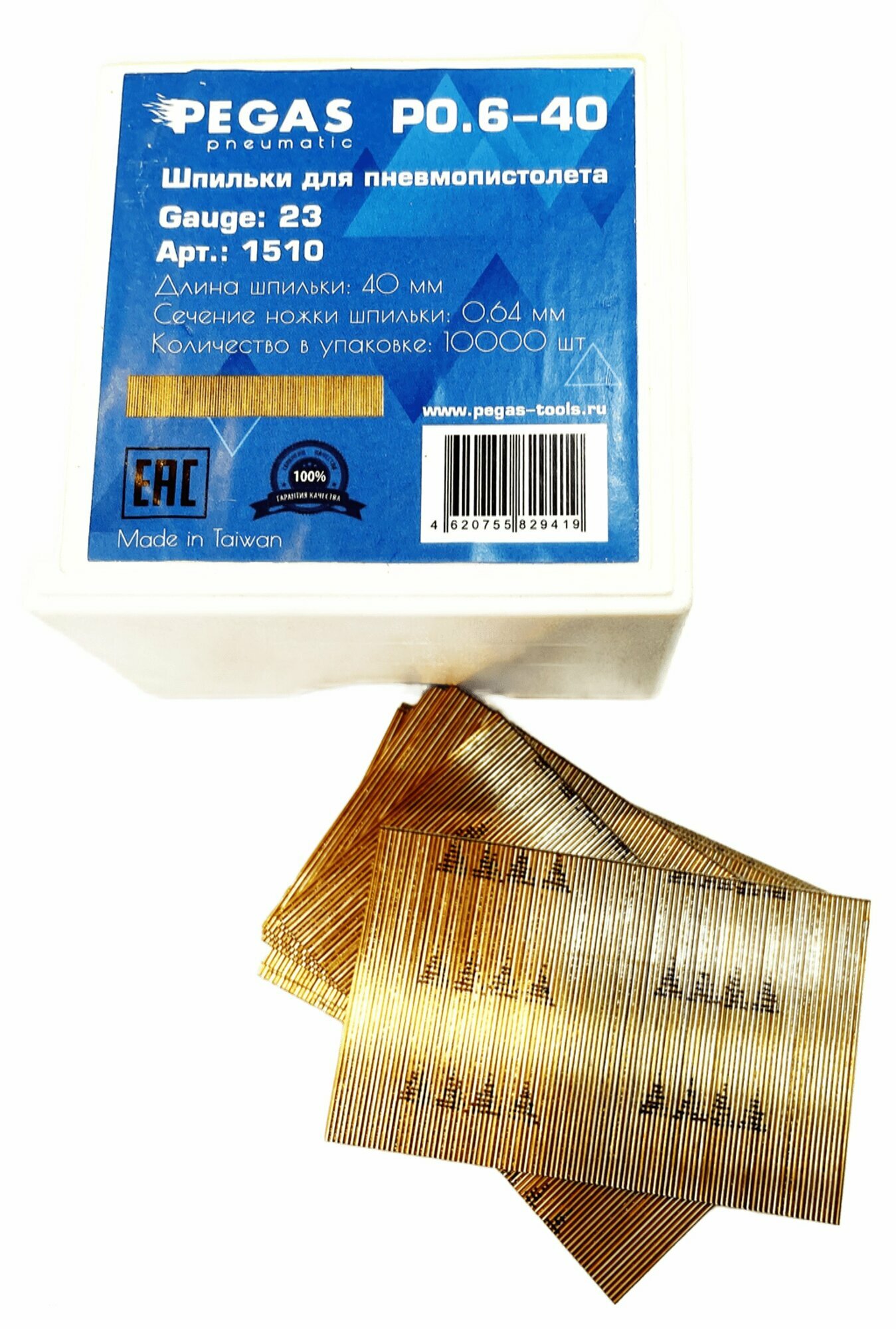 Шпилька Sumake P0.6-40 уп.10000 шт. 40мм- 0.64мм (1616)