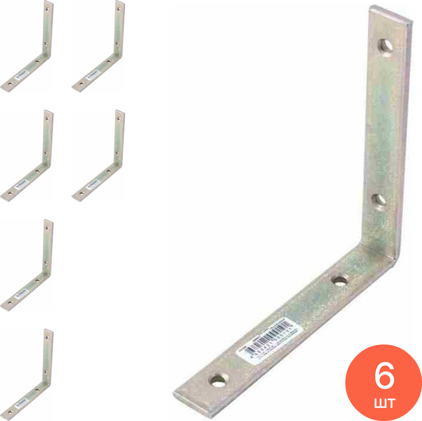 Крепежный уголок Rock Solid Connection / Рок Солид Конекшн узкий перфорированный, из оцинкованной стали, желтый, 125х125х20х4мм / строительство и ремонт (комплект из 6 шт)