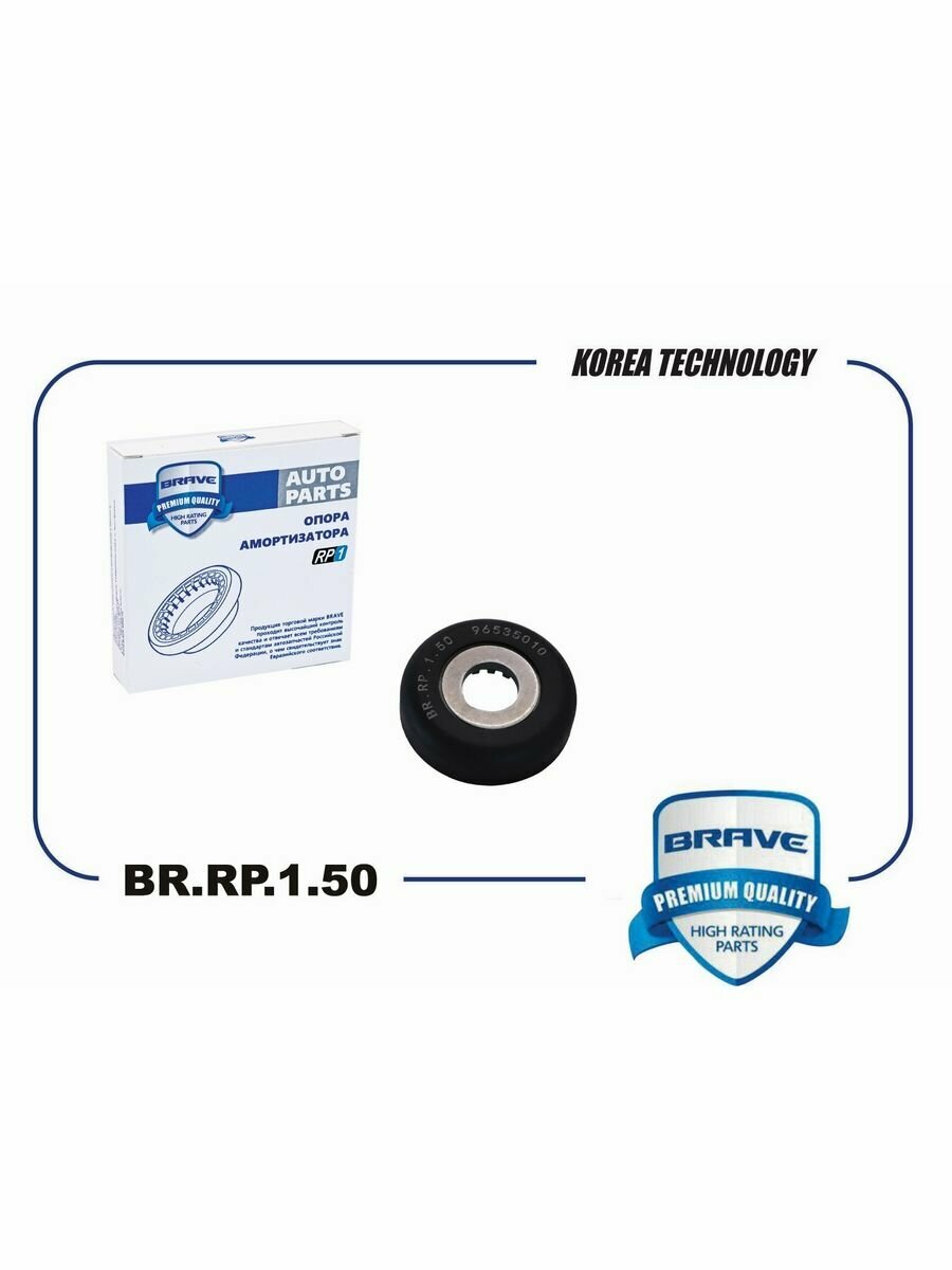 Подшипник опоры амортизатора BRAVE BR. RP.1.50 для Chevrolet Aveo, Kalos, DAEWOO Matiz