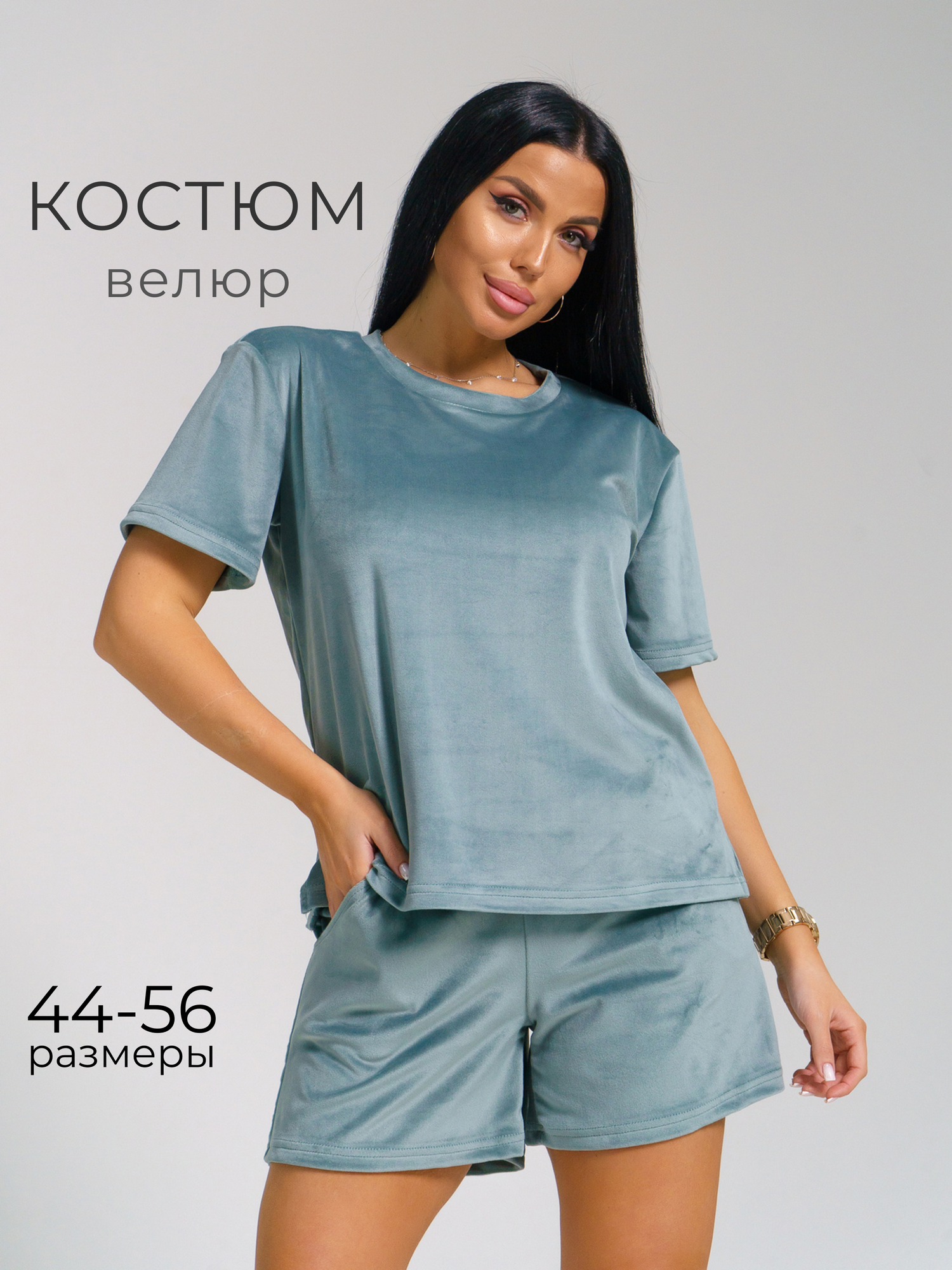 Комплект одежды каприз