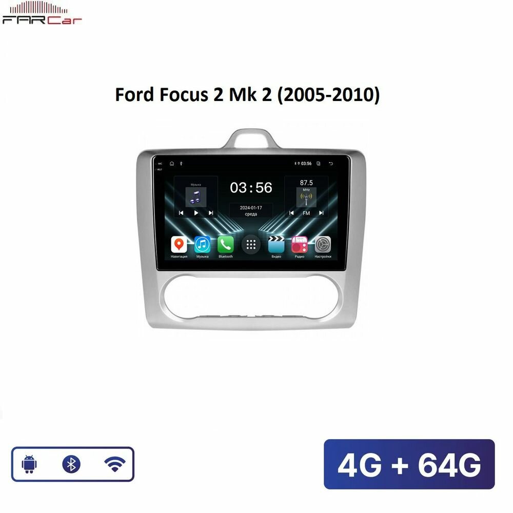 Магнитола автомобильная Форд Фокус 2 (Ford Focus 2 Mk 2) 2005-2010 под климат-контроль (4GB/64GB/WiFi/GPS/BT/IPS)