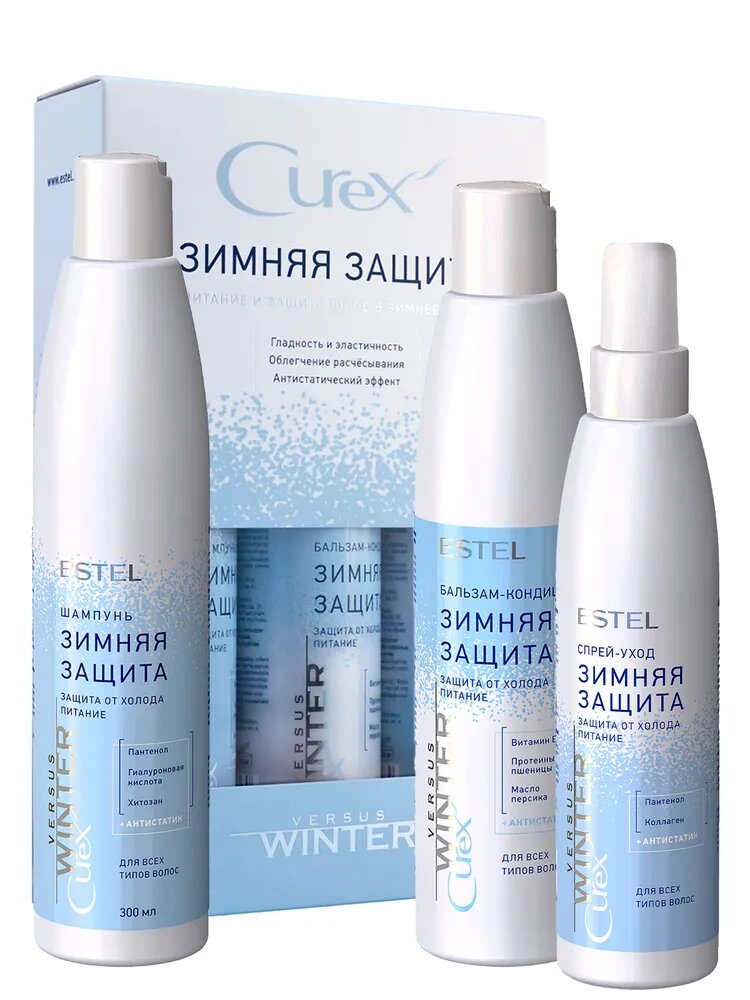 CUWSET/1 Набор CUREX VERSUS WINTER антистатик и защита от холода: шампунь 300 мл, бальзам 250 мл и спрей 200 мл