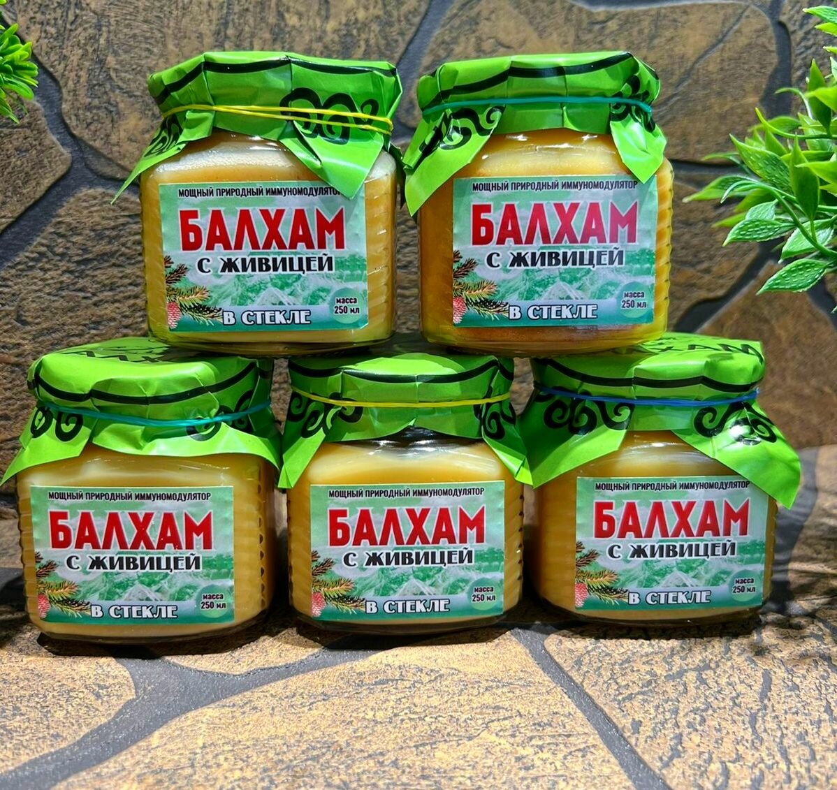 Балхам, без мёда, для лечения кашля, бронхита и пневмонии, 250г