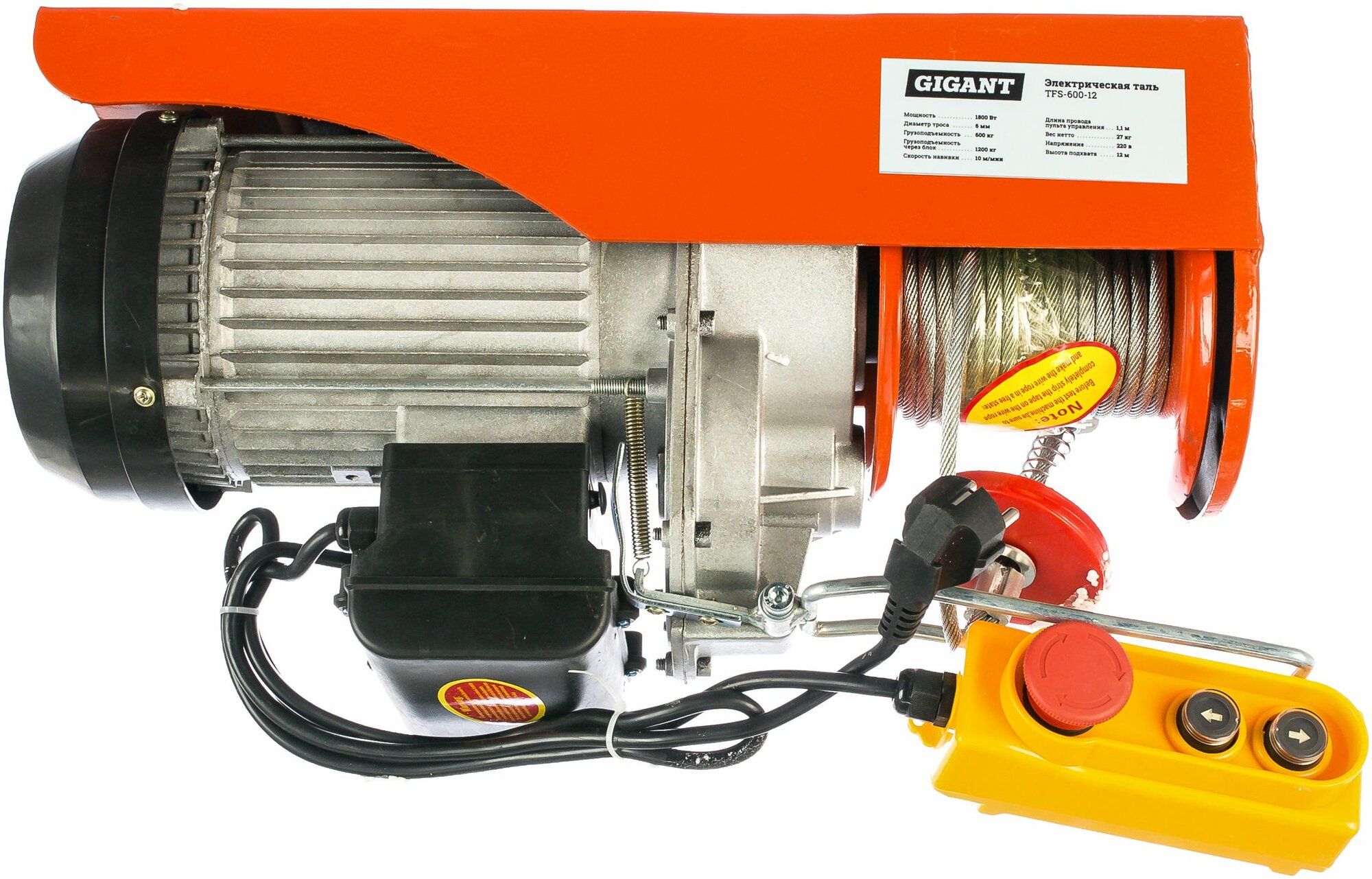 Электрическая таль Gigant TFS-600-12 1800 Вт, 600/1200 кг, 12 м