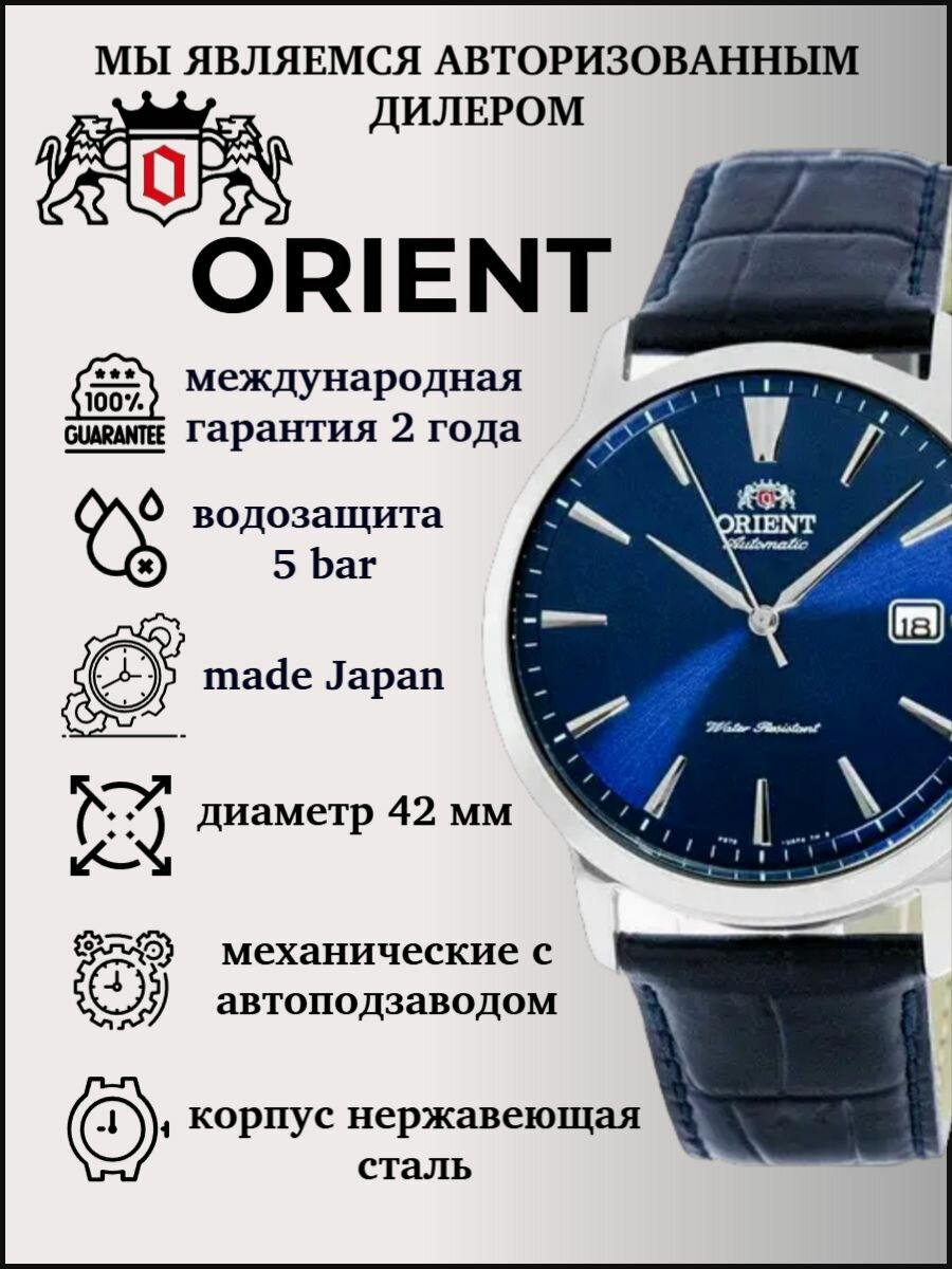 Наручные часы