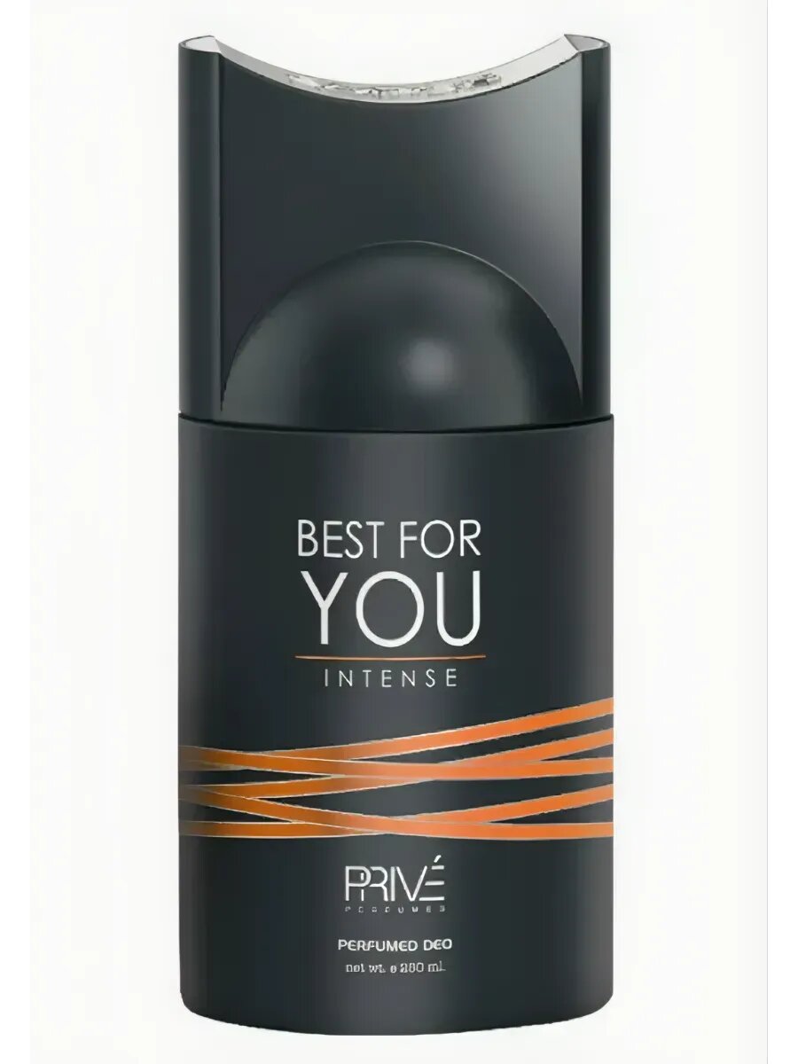 Дезодорант Best For You Intense Prive Perfumes, спрей, парфюмированный, 250 мл