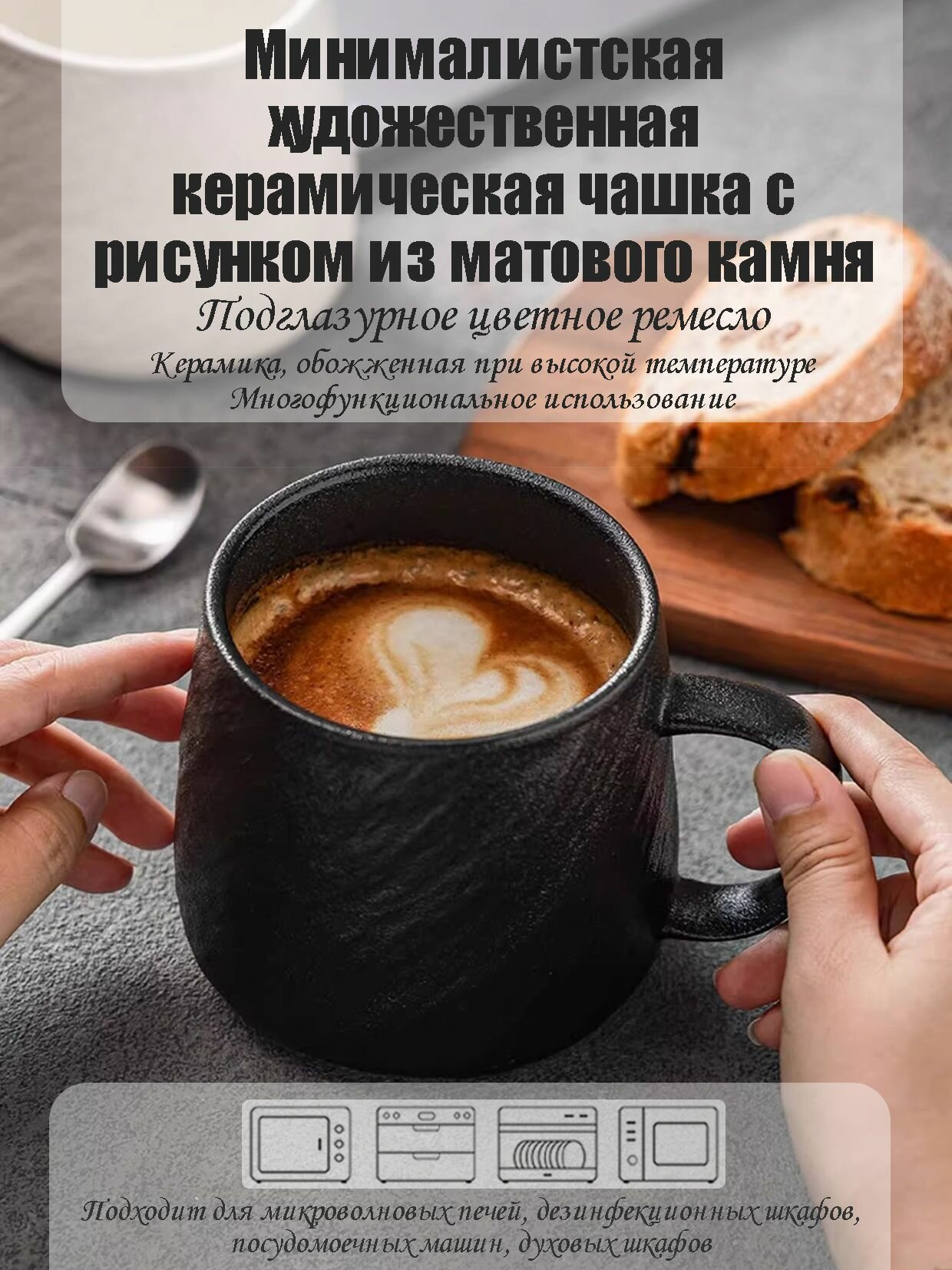 Керамическая кружка с камнем, стильная и независимая