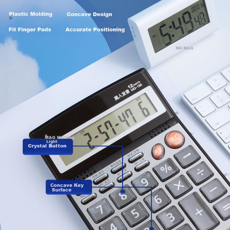 M&G (M&G) Stationery Large Screen Metal Panel Voice Calculator Desktop Computer Student/Office Universal 12-Digit Display Large Screen Calculator Single Pack ADG98715