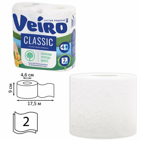 Бумага туалетная бытовая, спайка 4 шт, 2-х слойная (4х17,5 м), VEIRO Classic (Вейро), белая, 5с24