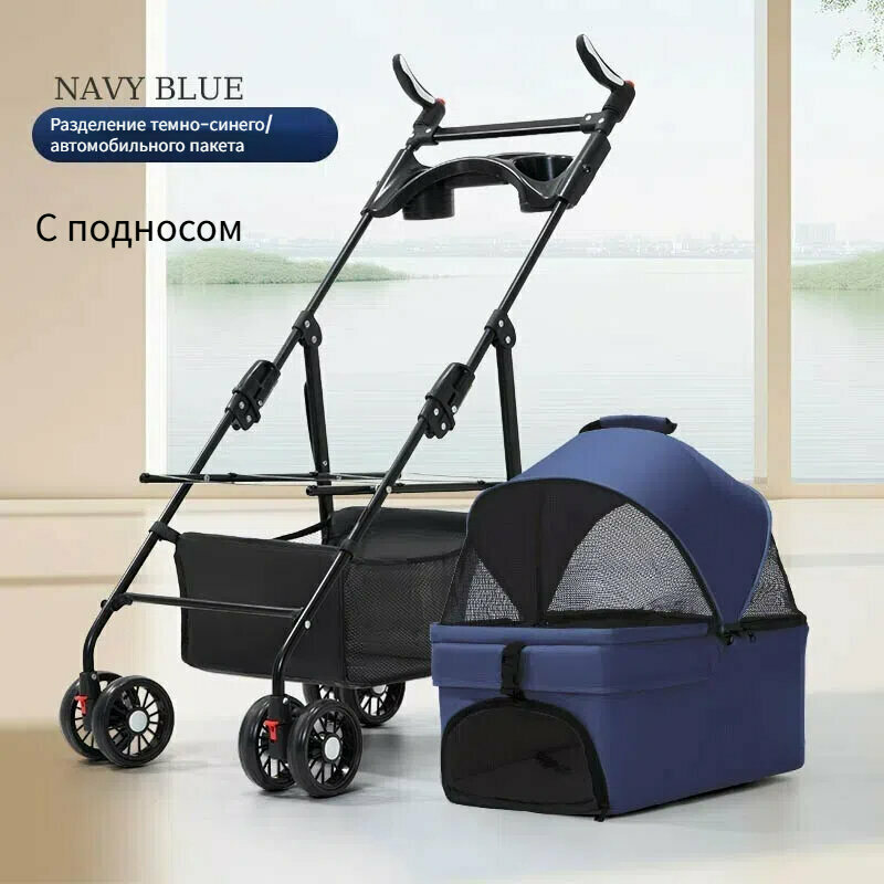 Коляска для домашних животных, складная, для хорьков, кошек, собак
