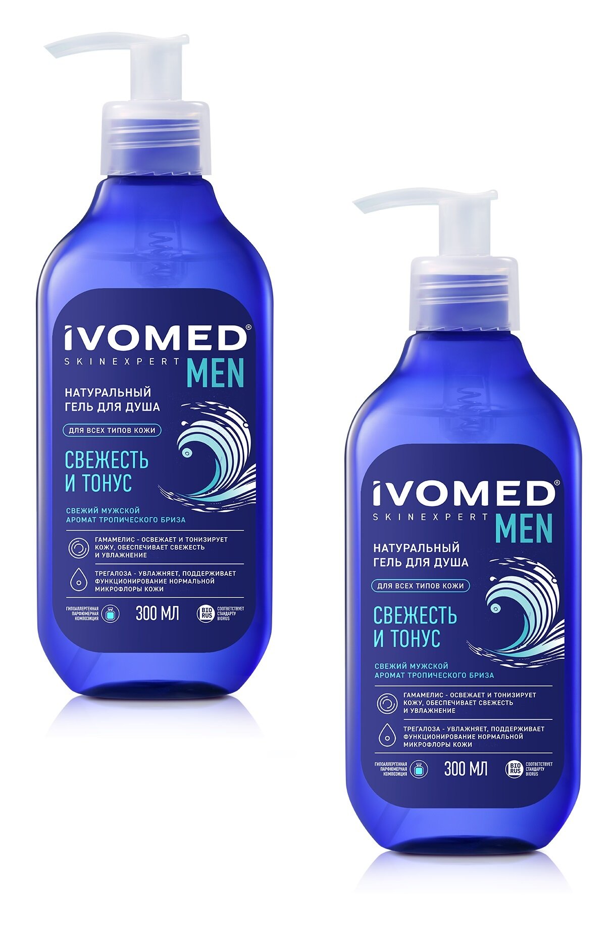 Гель для душа Ivomed Men "Свежесть и Тонус", 300 мл 2шт