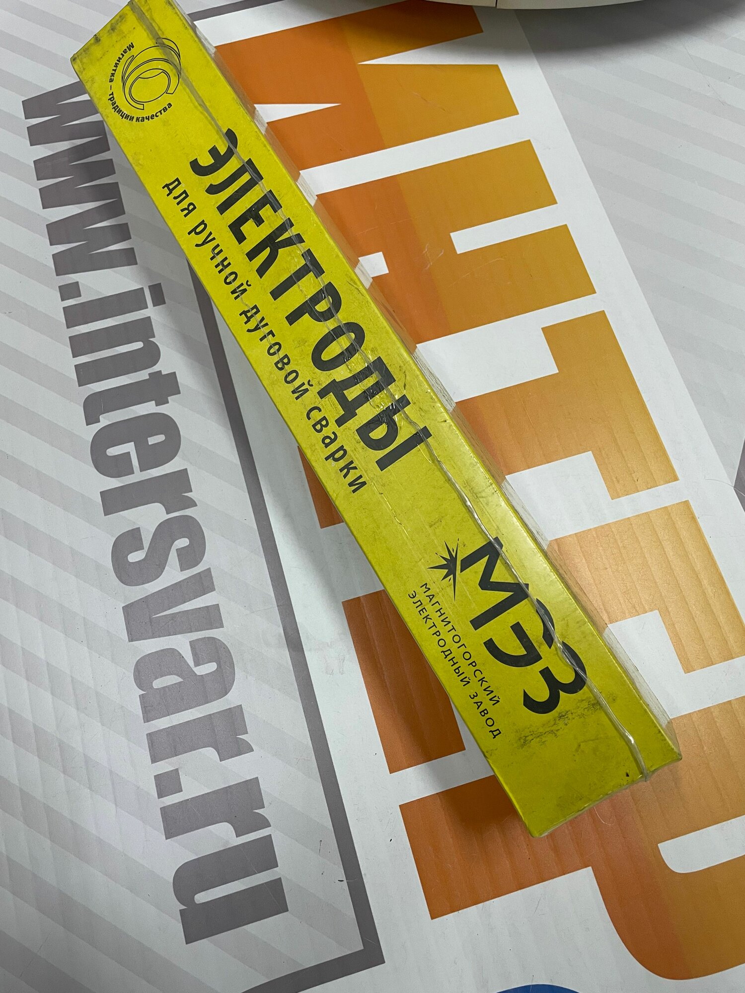 Электрод ультра Ф4.0 мм (6 кг) МЭЗ