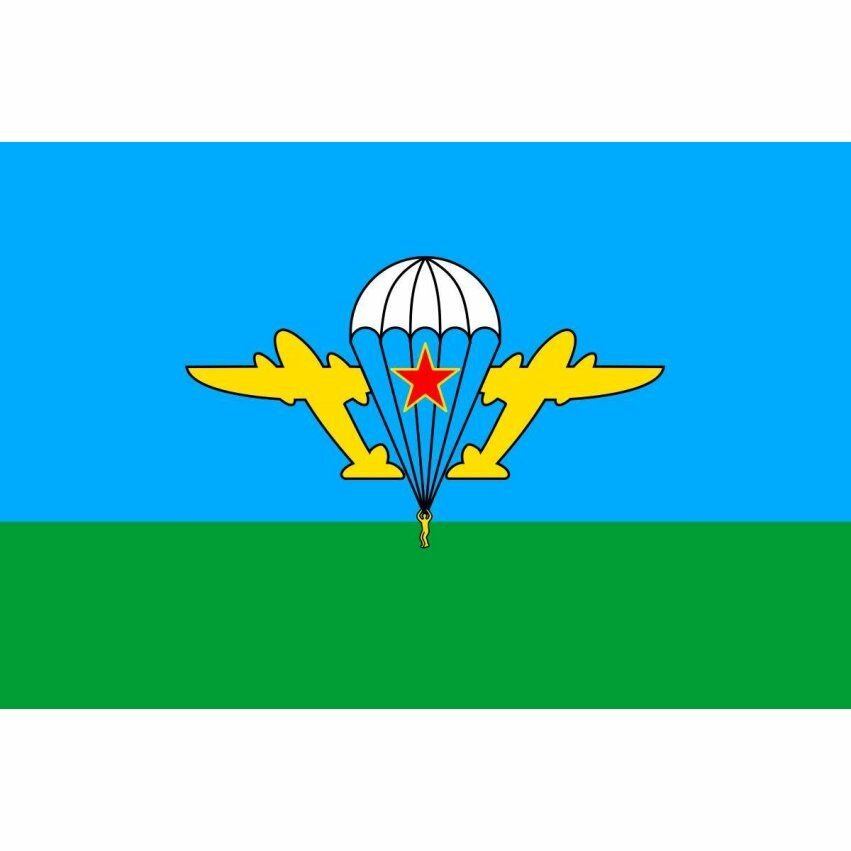 Флаг ВДВ СССР с белым куполом 135x90 см.