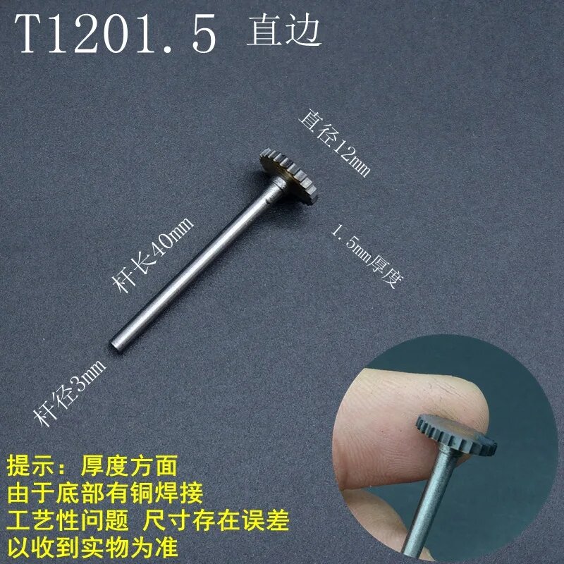 Роторная фреза T-образная карбидная Dremel