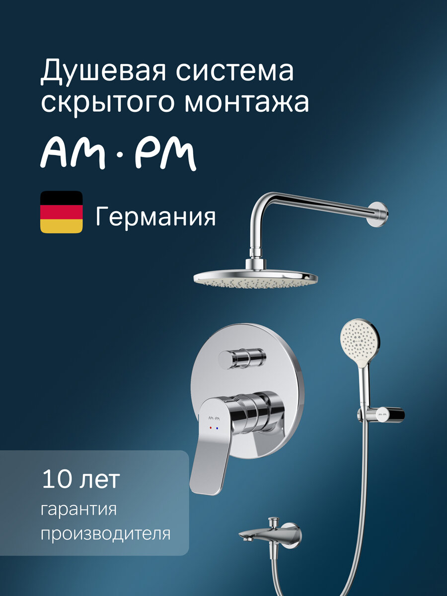 Душевая система встраиваемая AM.PM X-Joy с тропическим душем, скрытого монтажа