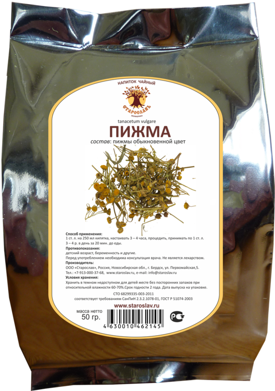 Пижма, цветки, старослав, 50 г