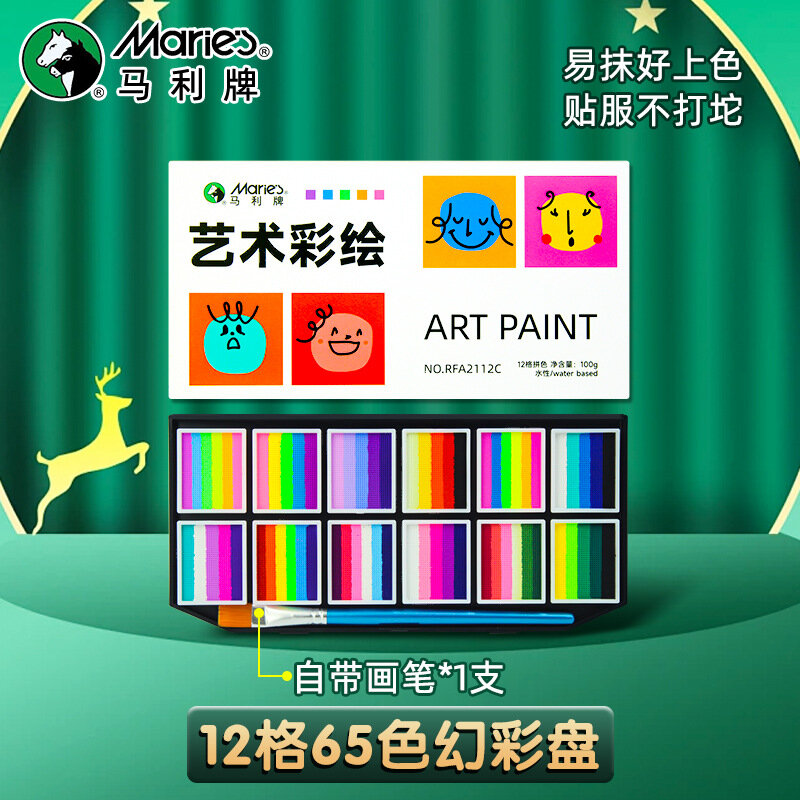 Пигменты Марли, для рисования, водорастворимые, 65 цветов