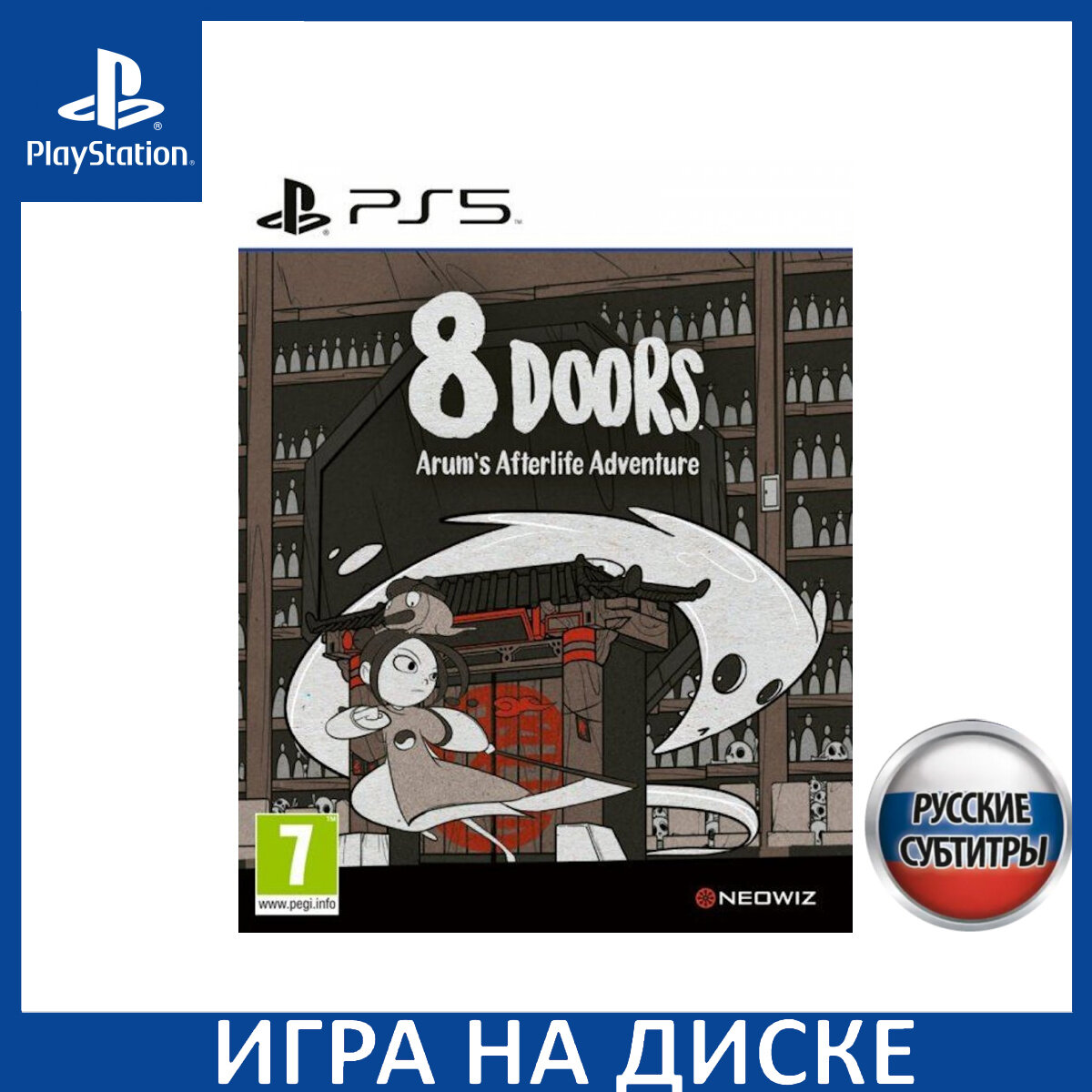 Игра 8Doors: Arum's Afterlife Adventure PS5 Русская Версия Диск на PlayStation 5