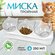 Миска для животных C