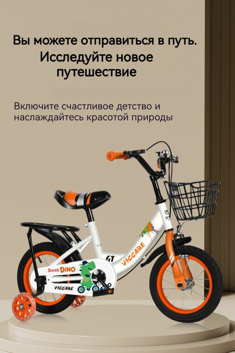 Детский велосипед — фото 1