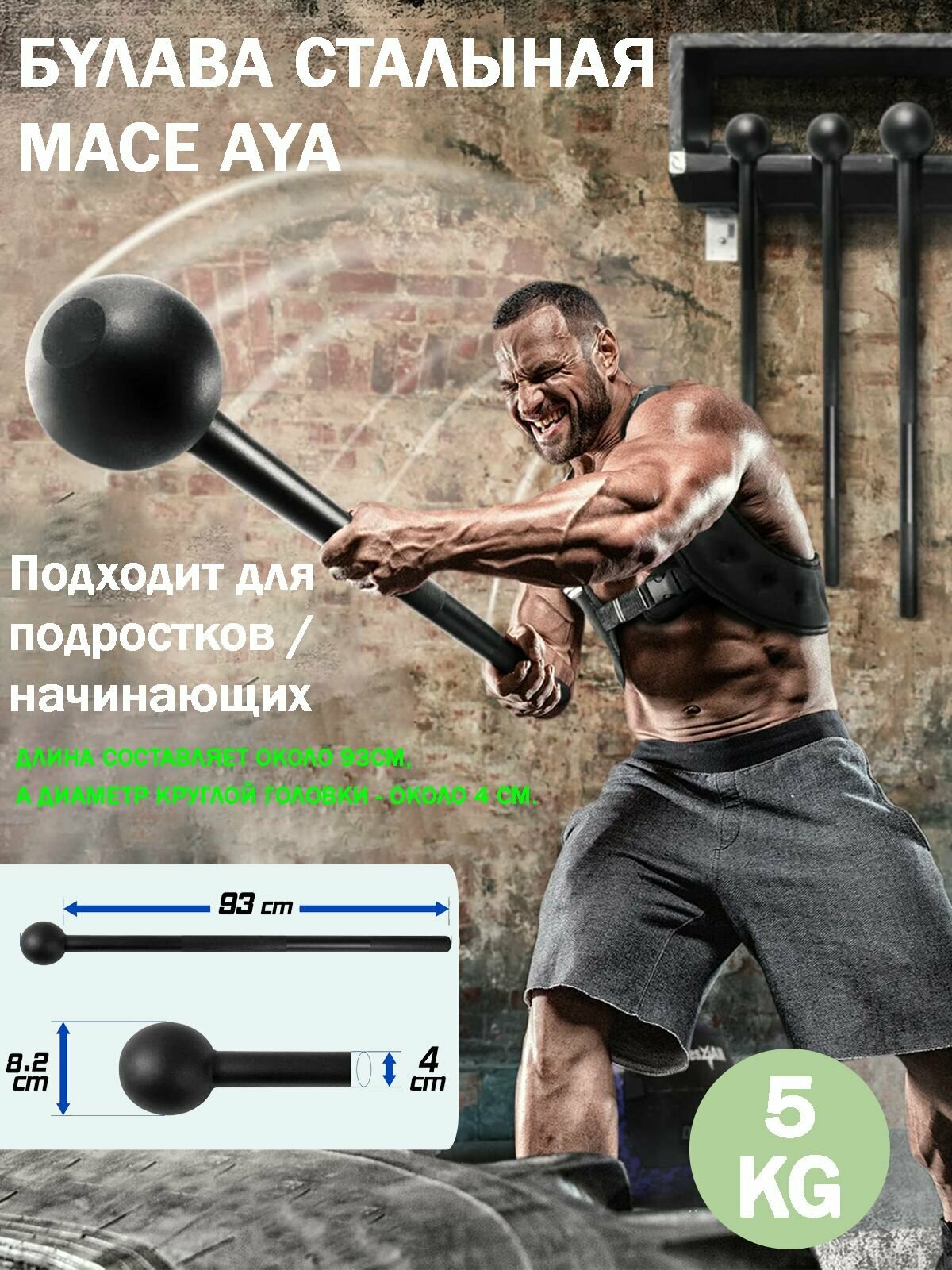 Крюки для штанги