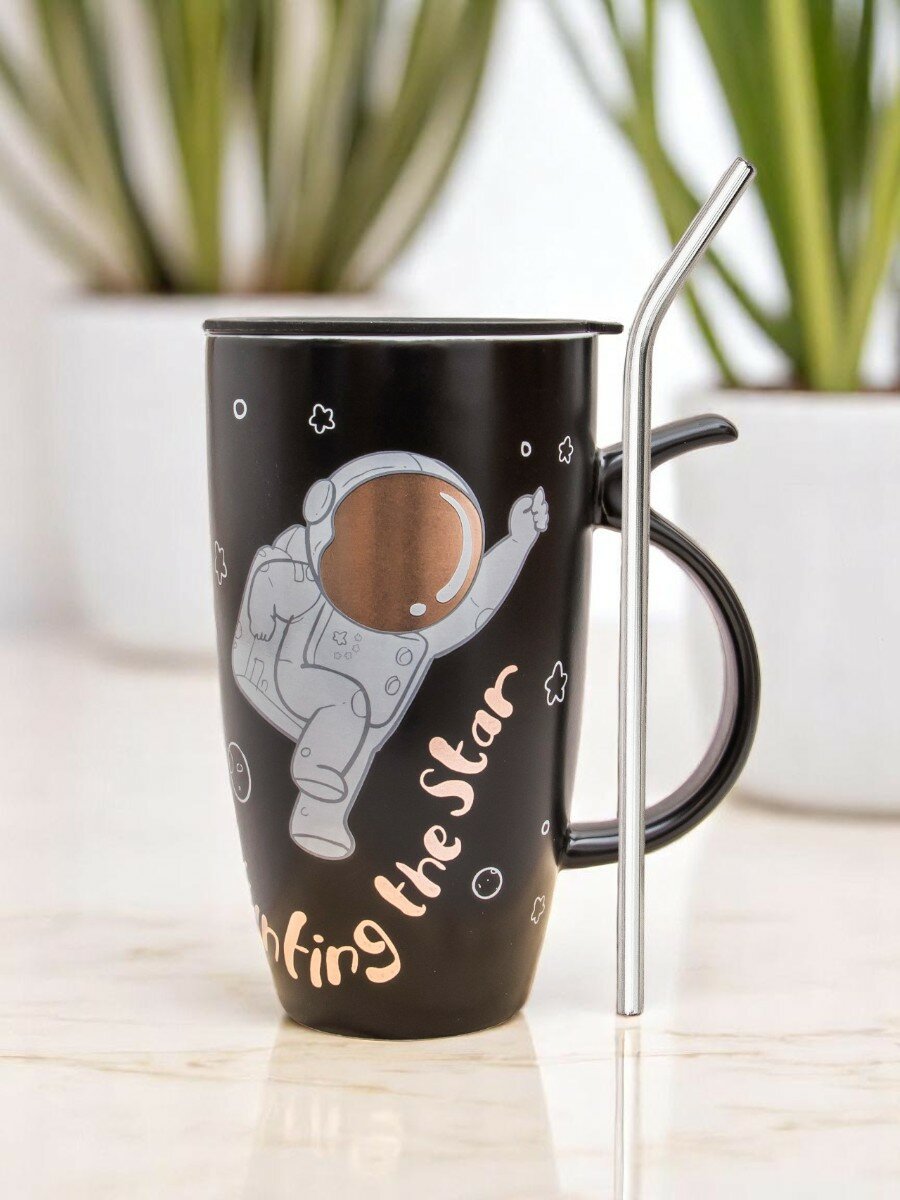 Кружка для чая Космонавт В поисках звезды черная 570 мл, с трубочкой металлической, термокружка с крышкой, чашка детская