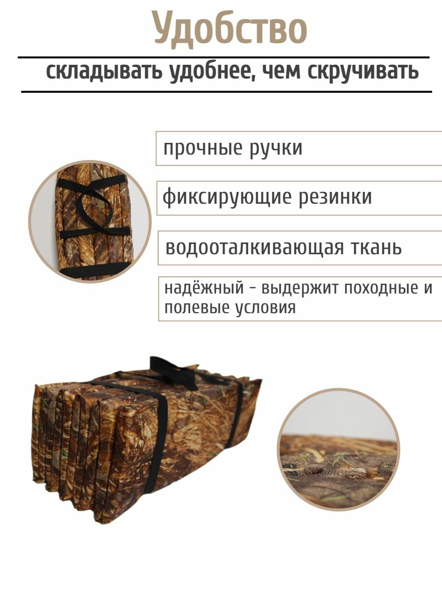 Коврик туристический — фото 1