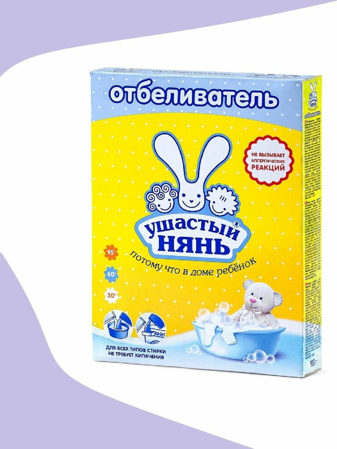 Невская Ушастый нянь отбеливатель 500г сухой