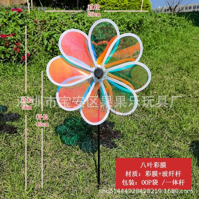 Детская ветряная мельница