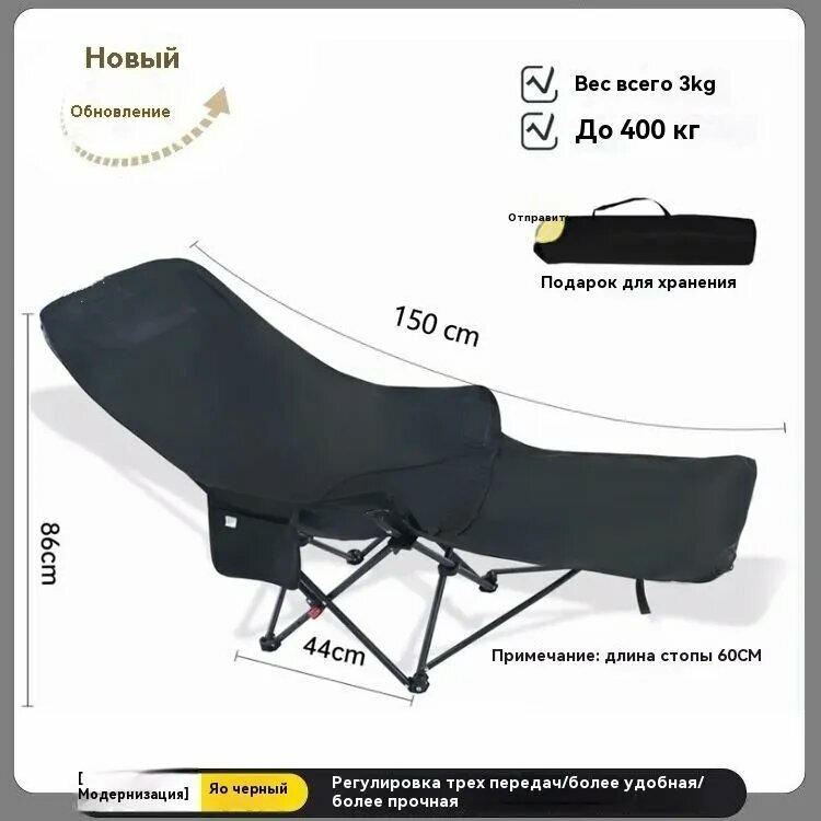 XIAODINGZI Шезлонг HLDZ