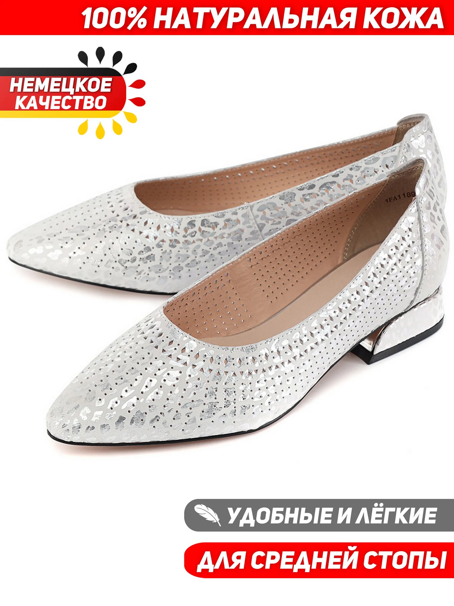 Туфли натуральная кожа 