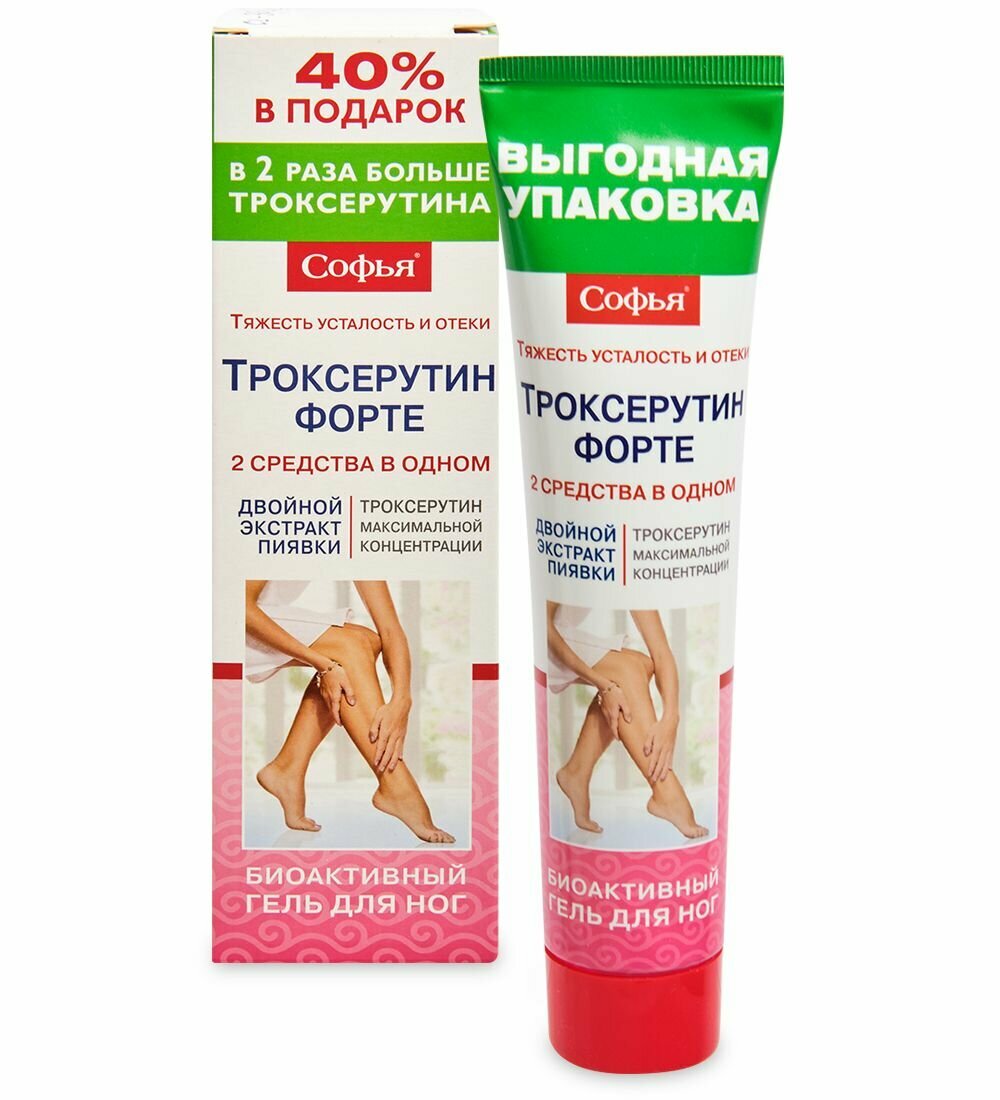 Софья Троксерутин Форте (экстракт пиявки, троксерутин) гель для ног 125мл