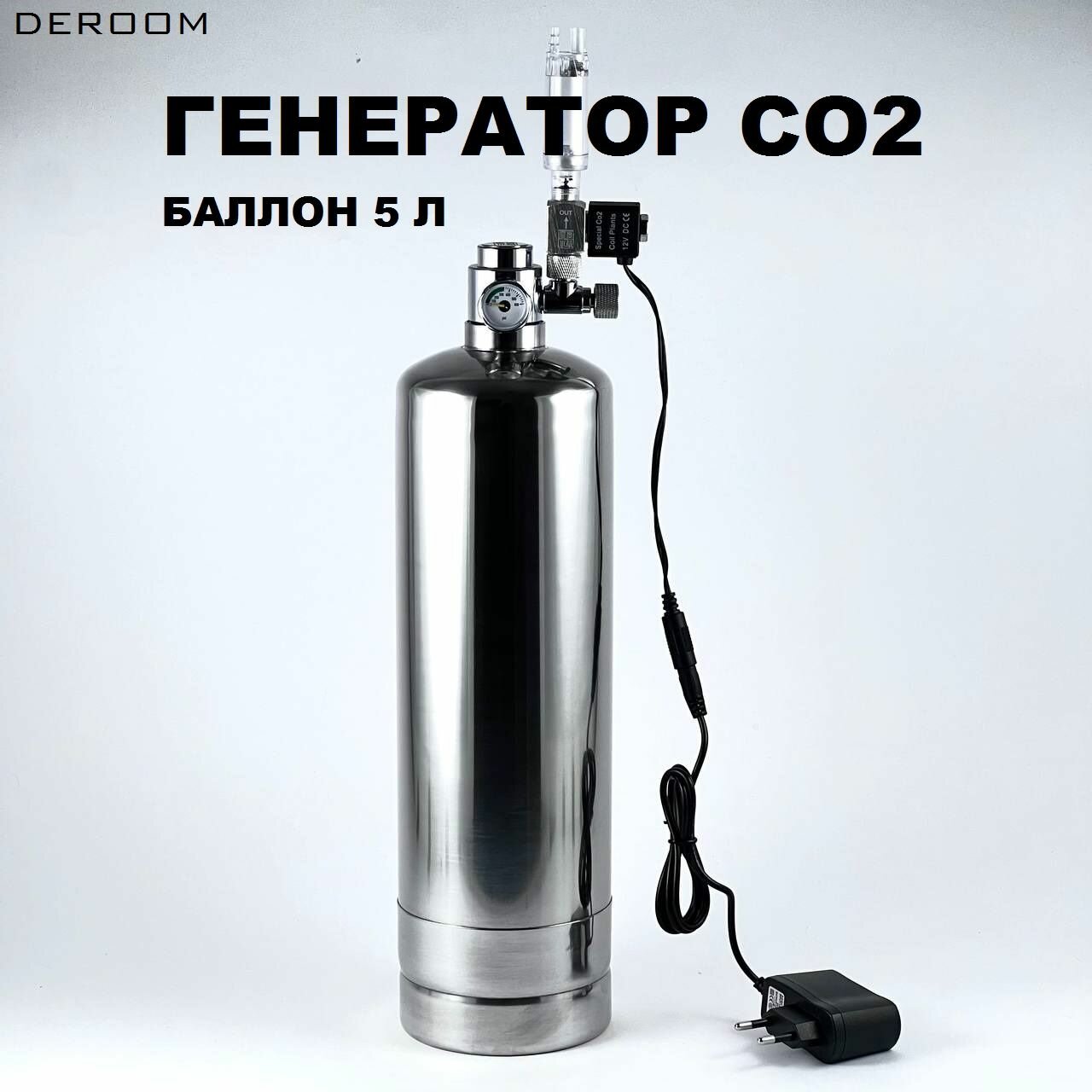 Оборудование СО2