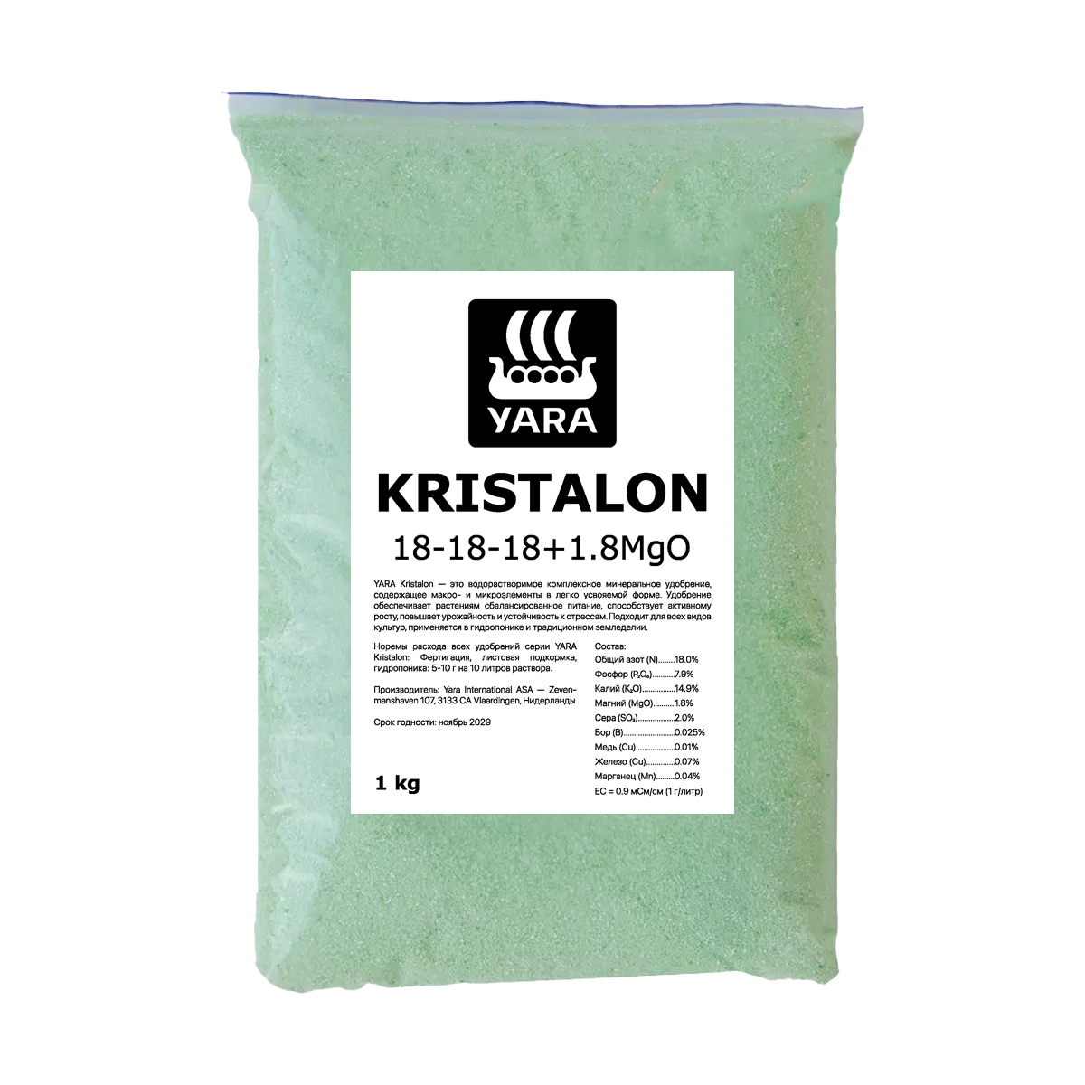 Удобрение / Kristalon Special (специальный) 18-18-18, 1 кг / YARA