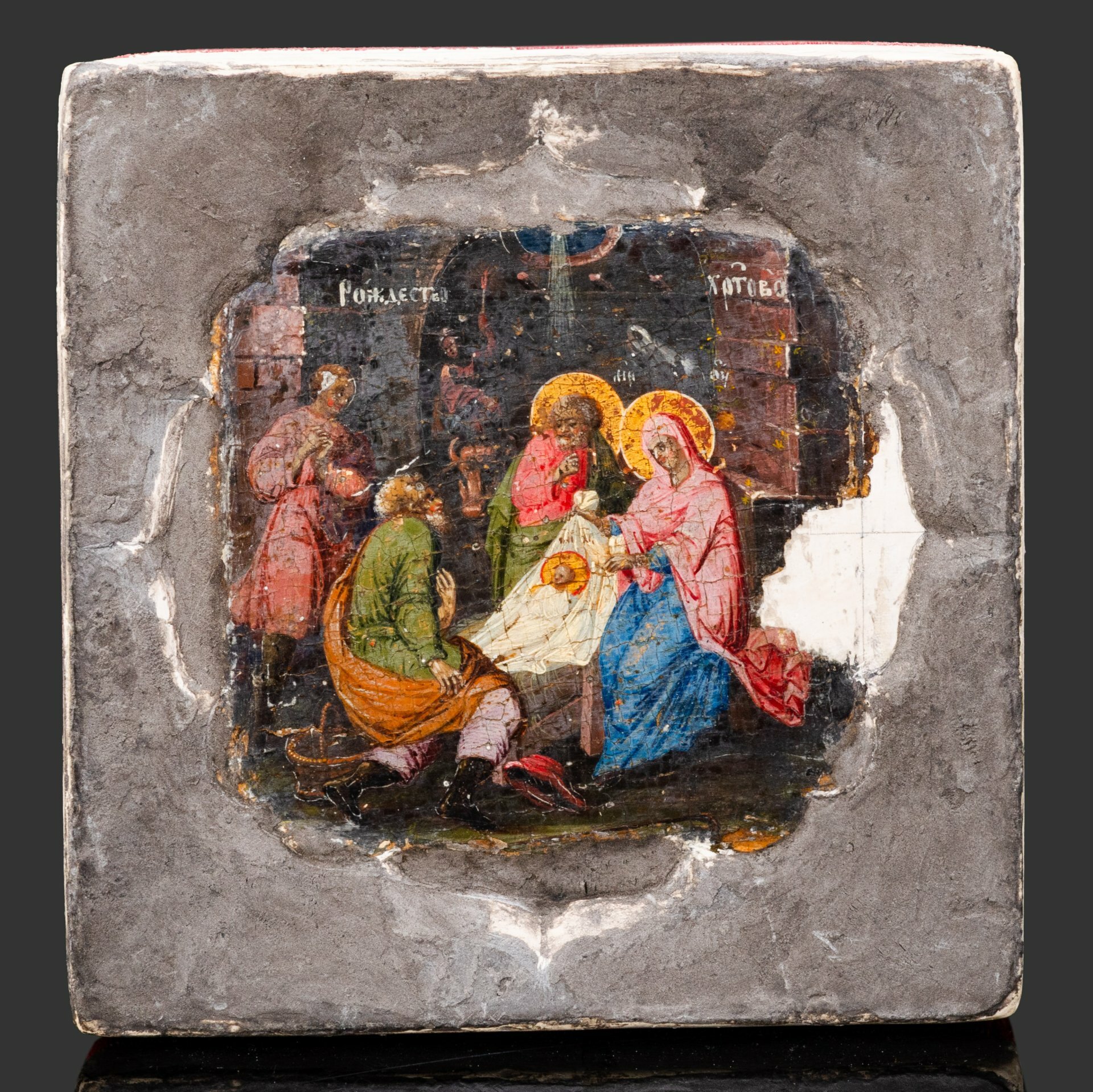 Икона "Рождество Христово", дерево, темпера, Российская империя, 1800-1850 гг.