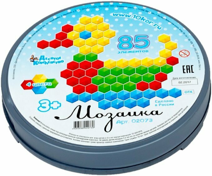 Мозаика шестигранная Десятое королевство 85 элементов 4 цвета 02073 3+