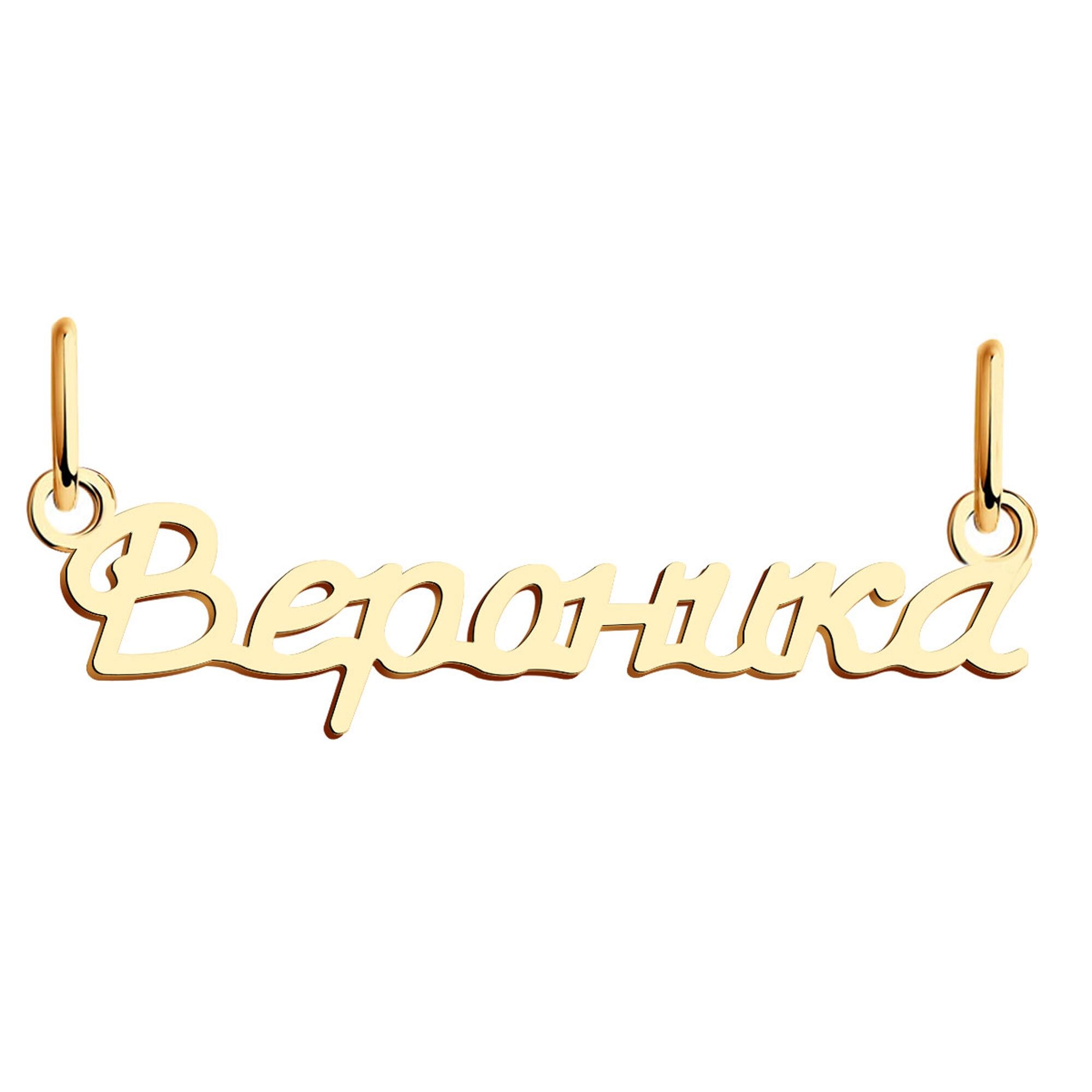 Подвеска, красное золото, 585 проба