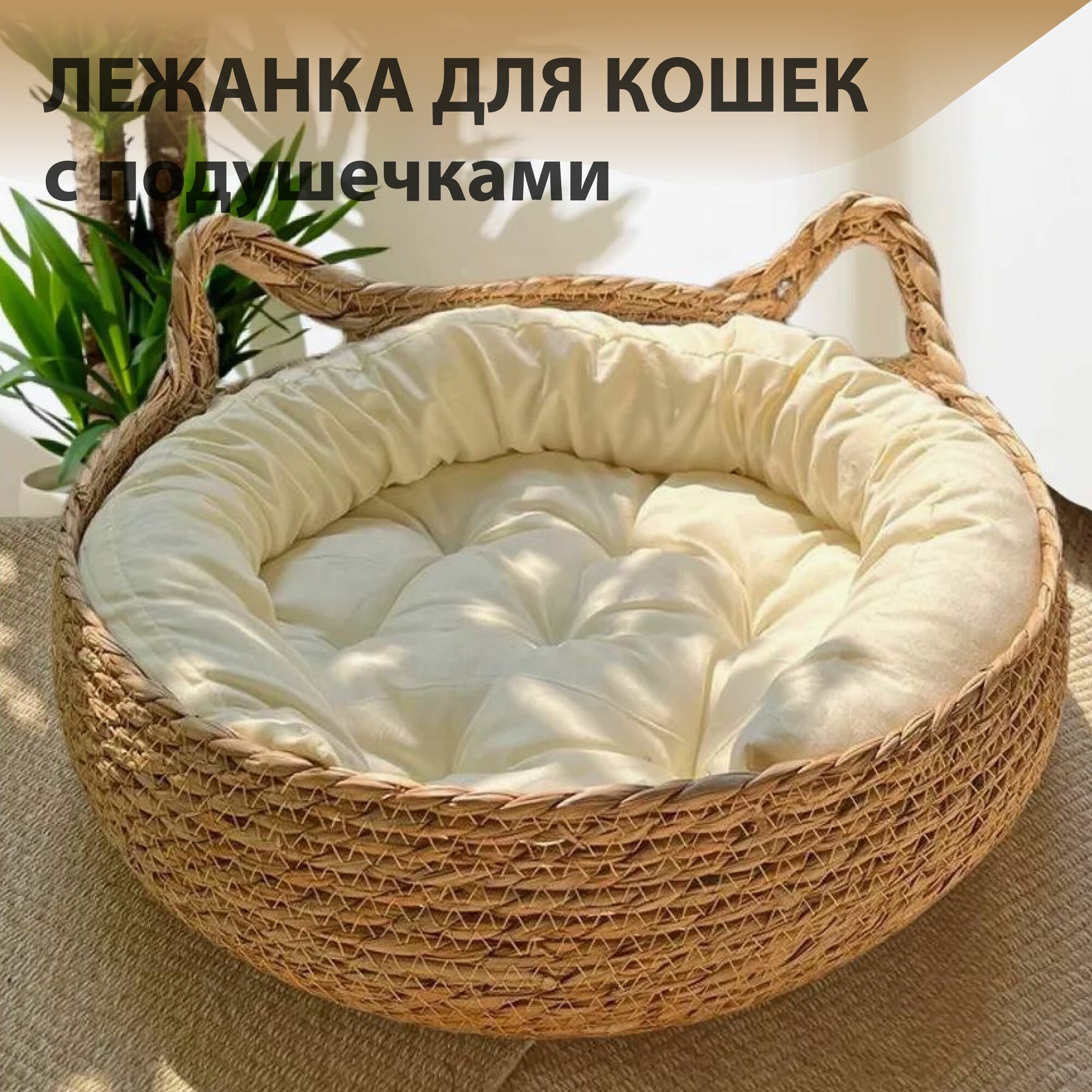 Лежак для животных G-
