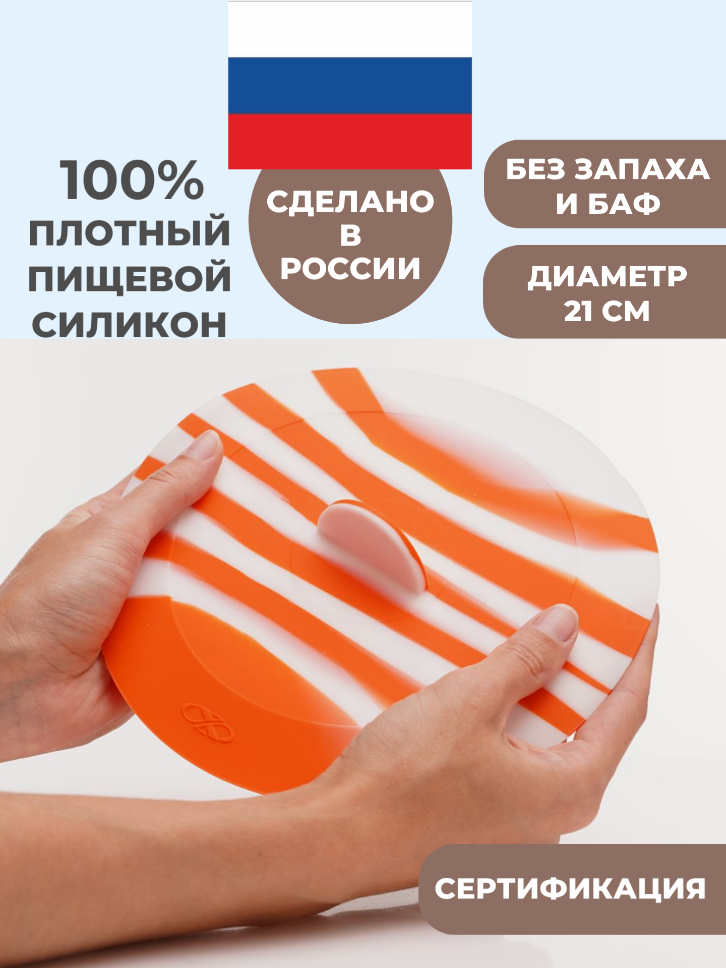 Cиликоновая крышка для посуды, Вакуумная силиконовая крышка, крышка для чаши