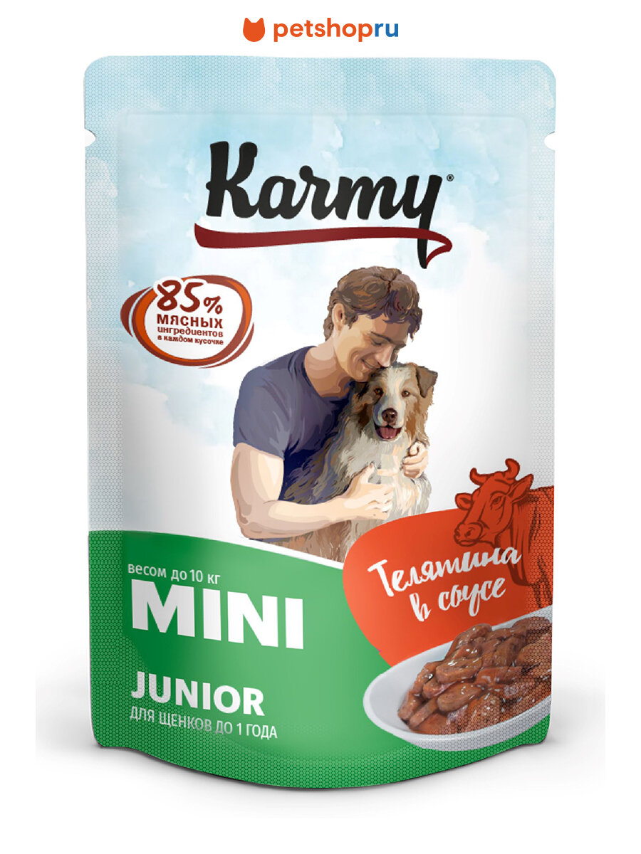 Karmy Паучи для щенков мелких пород до 1 года, телятина в соусе, 80г