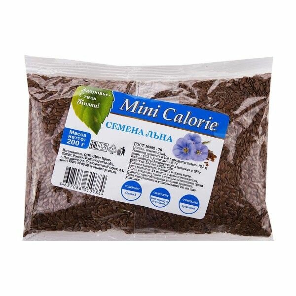 Семена льна Mini Calorie 200г х 3шт
