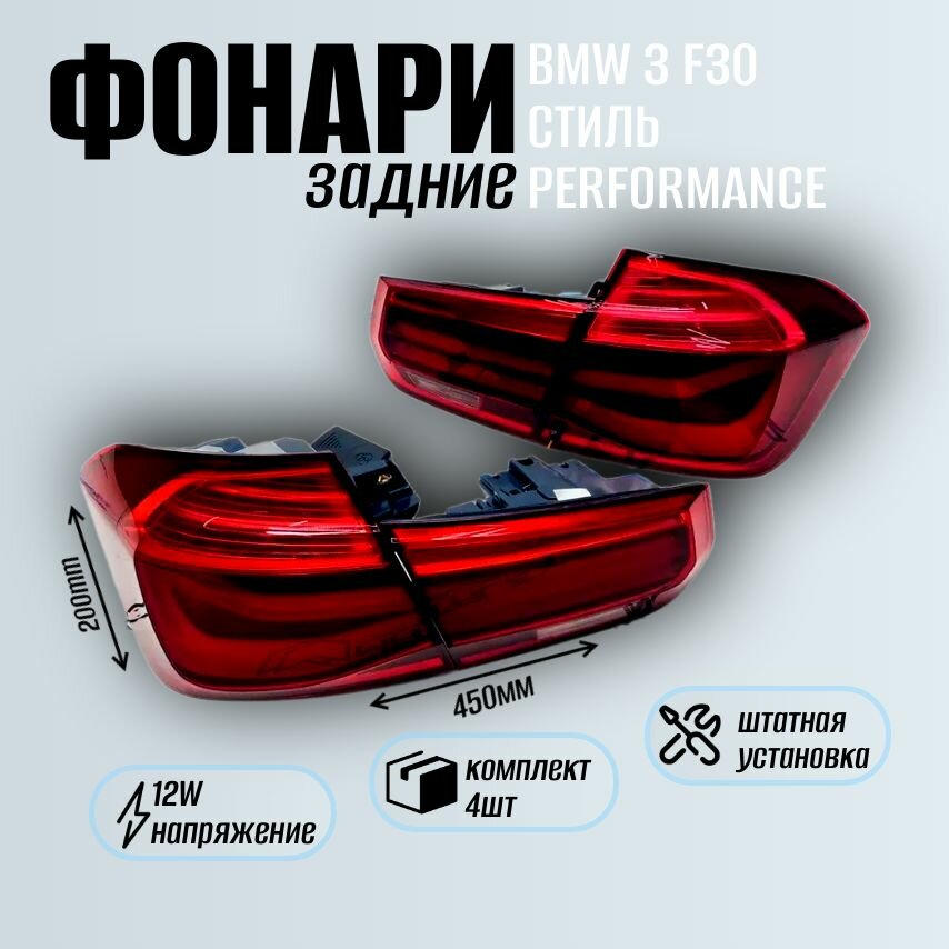 Фары автомобильные