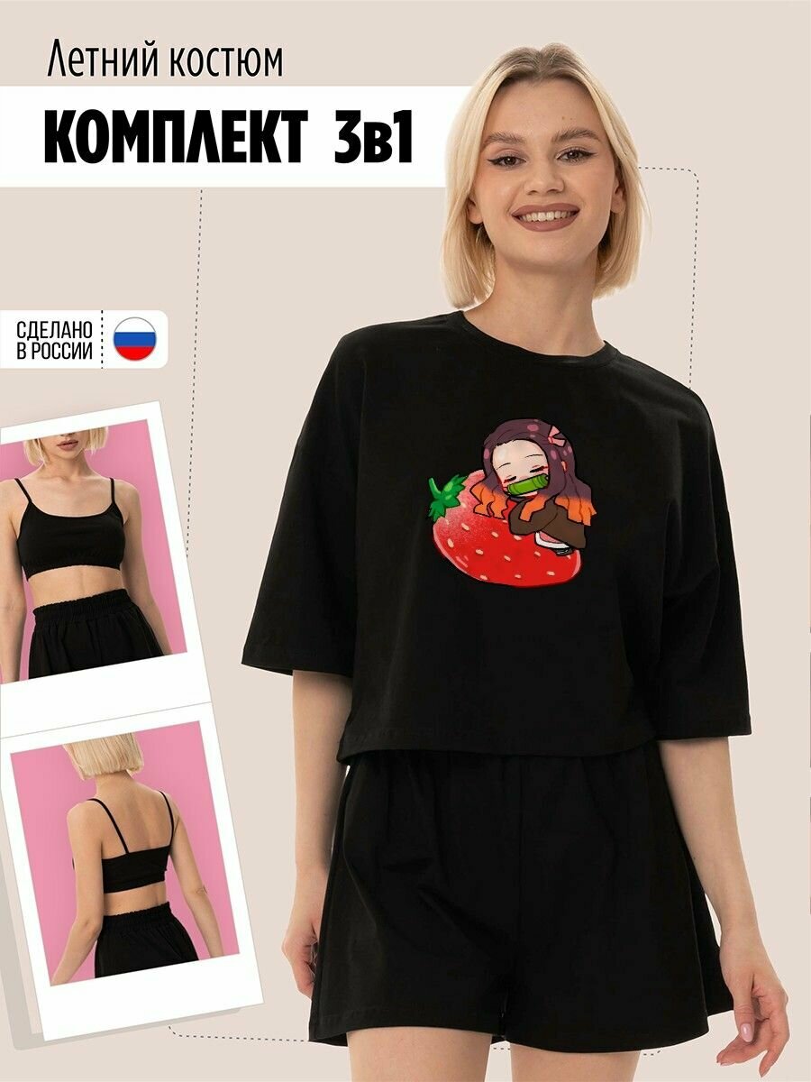 Комплект одежды Костюм тройка