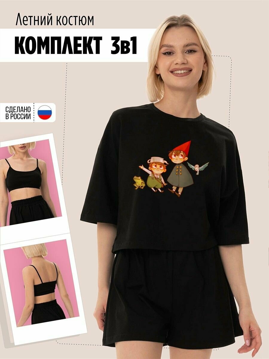 Комплект одежды Костюм тройка