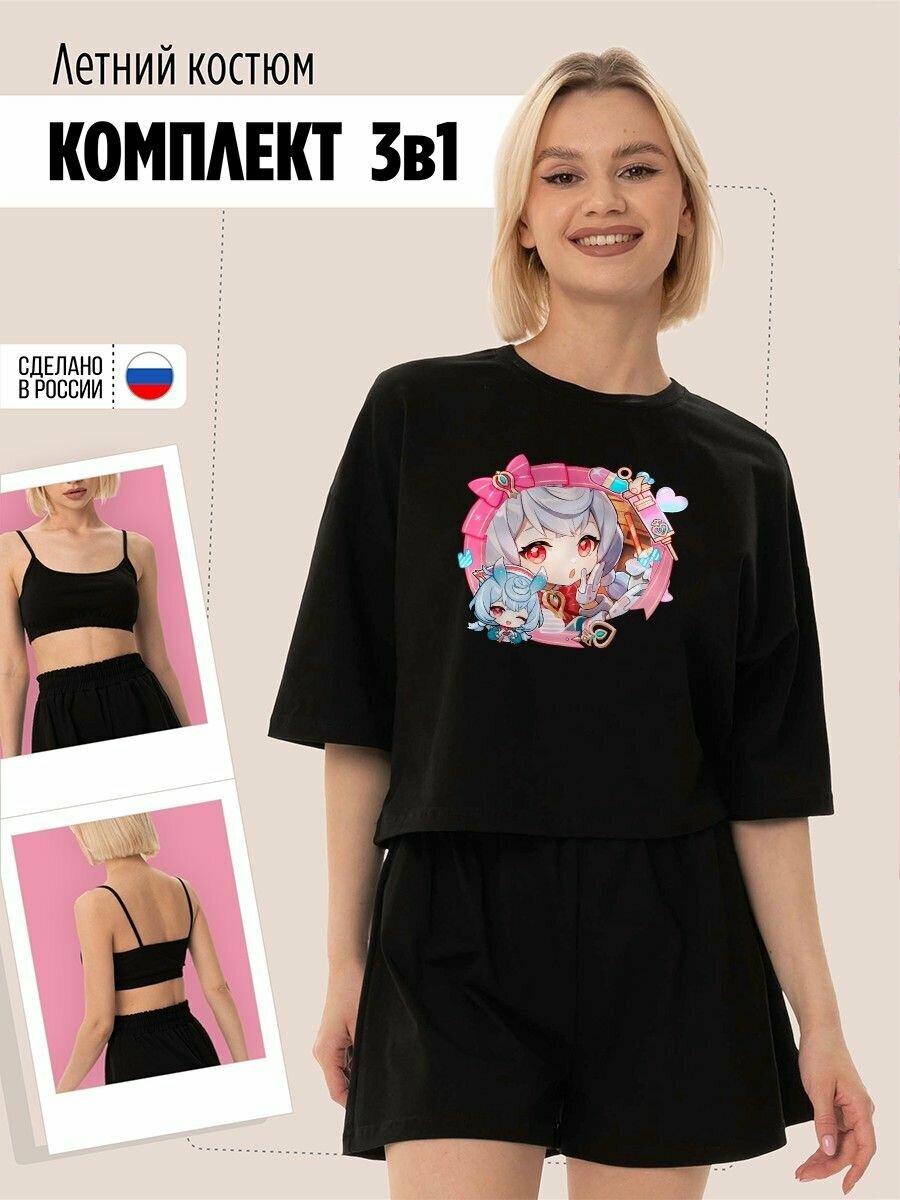 Комплект одежды Костюм тройка