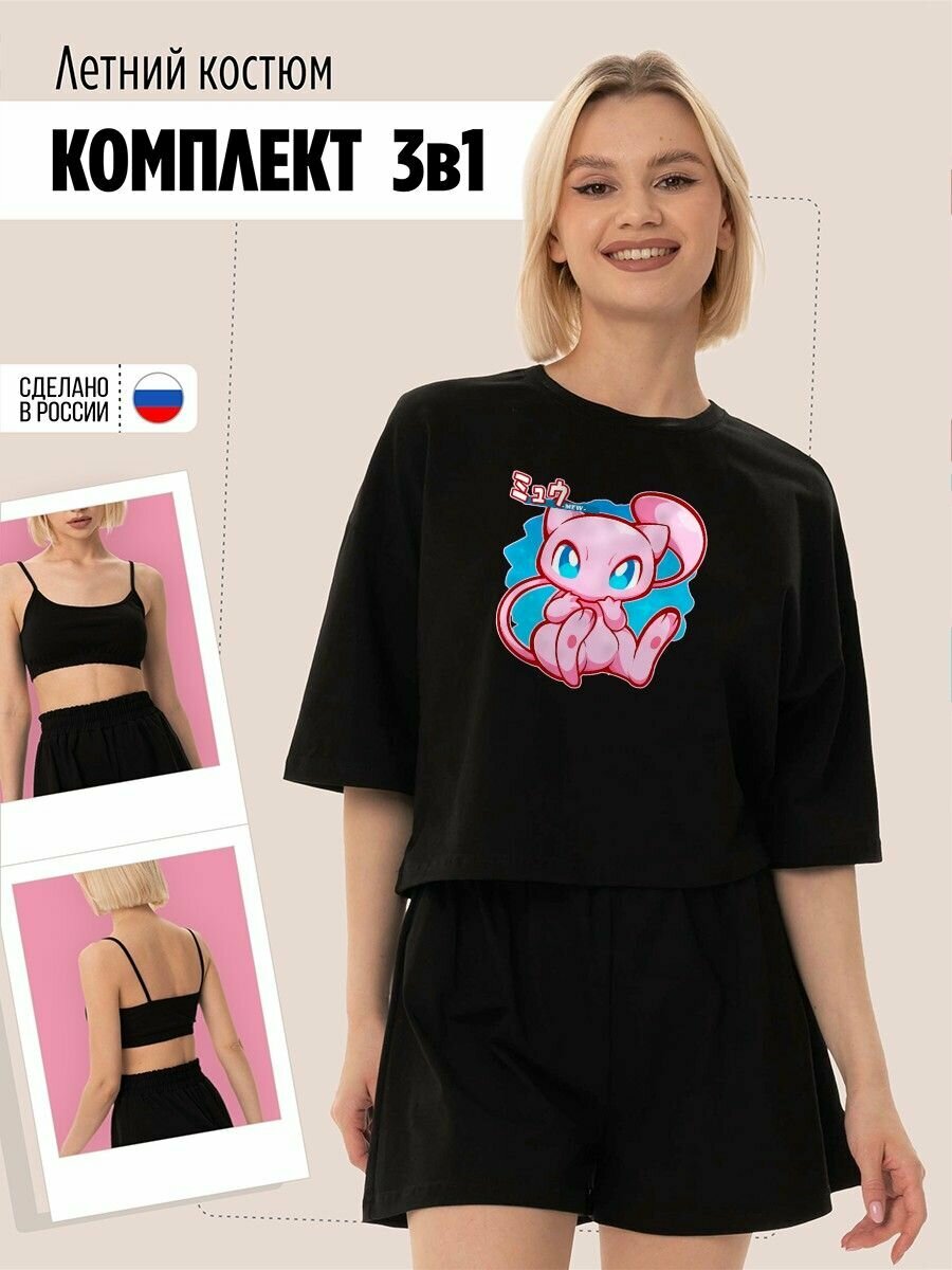 Комплект одежды Костюм тройка